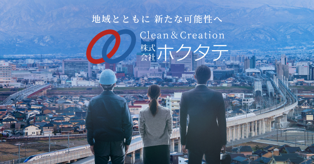 実績・導入事例一覧 | PPP／PFI／コンセッション | 株式会社ホクタテ